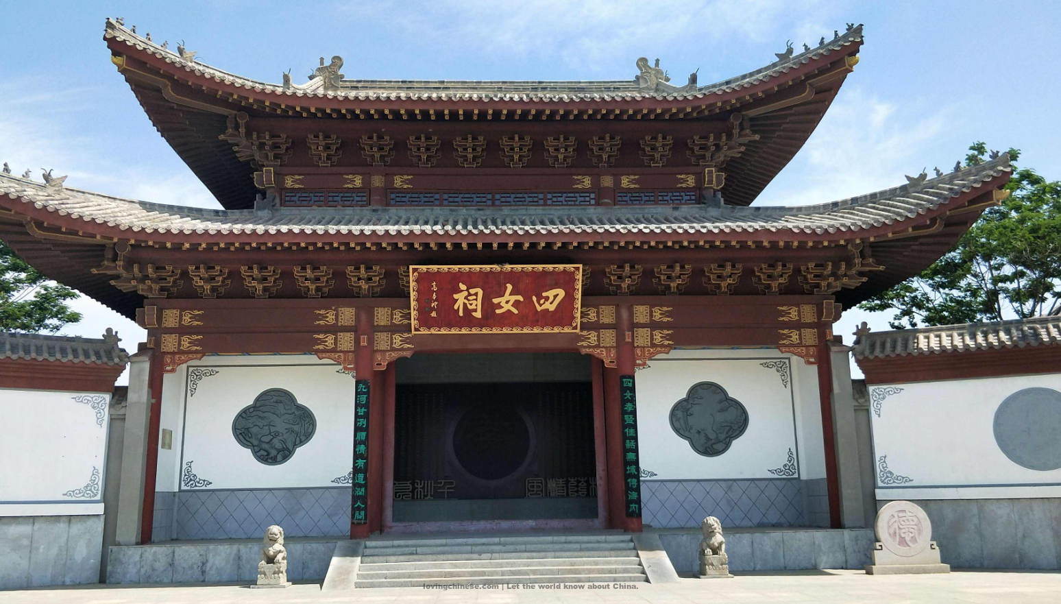 Dezhou 德州 – Chinese Cities – Loving Chinese